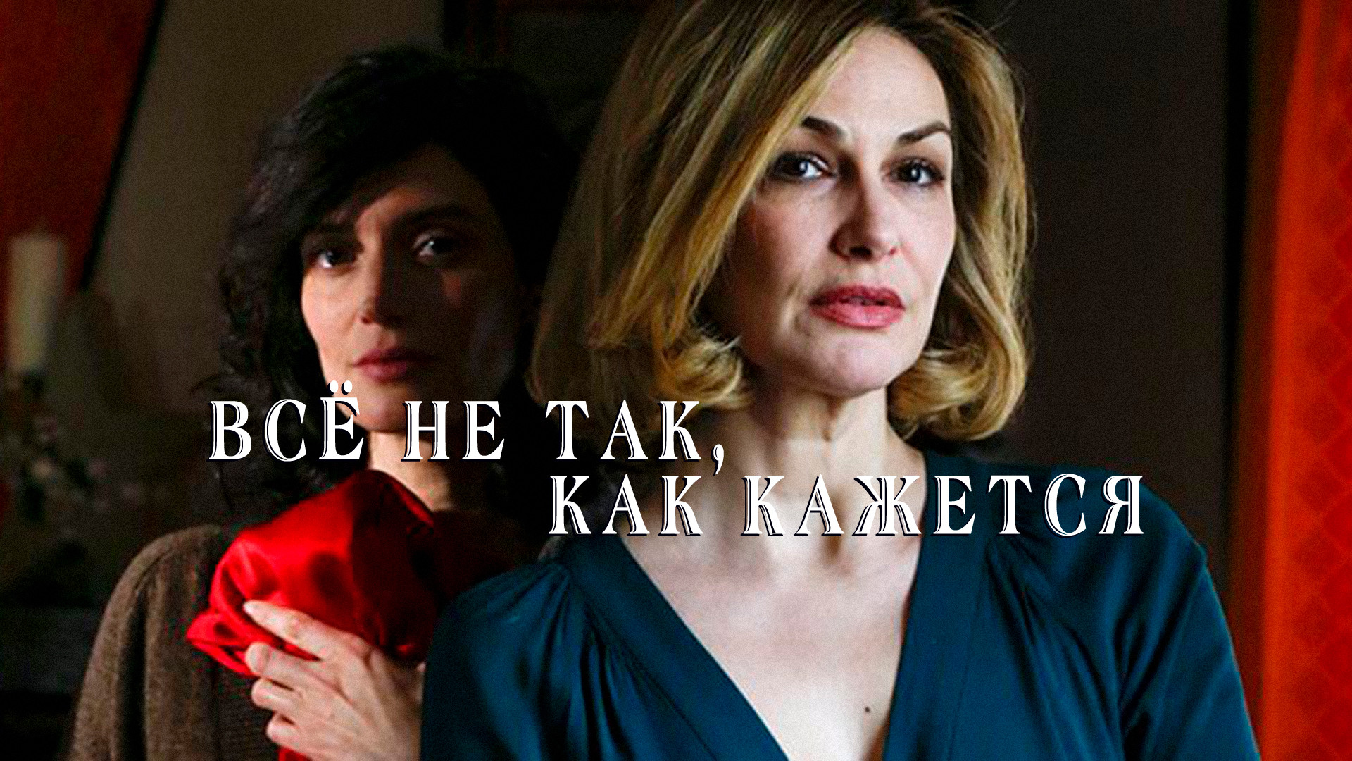 О сериалах.: lenochka_lenusi — LiveJournal