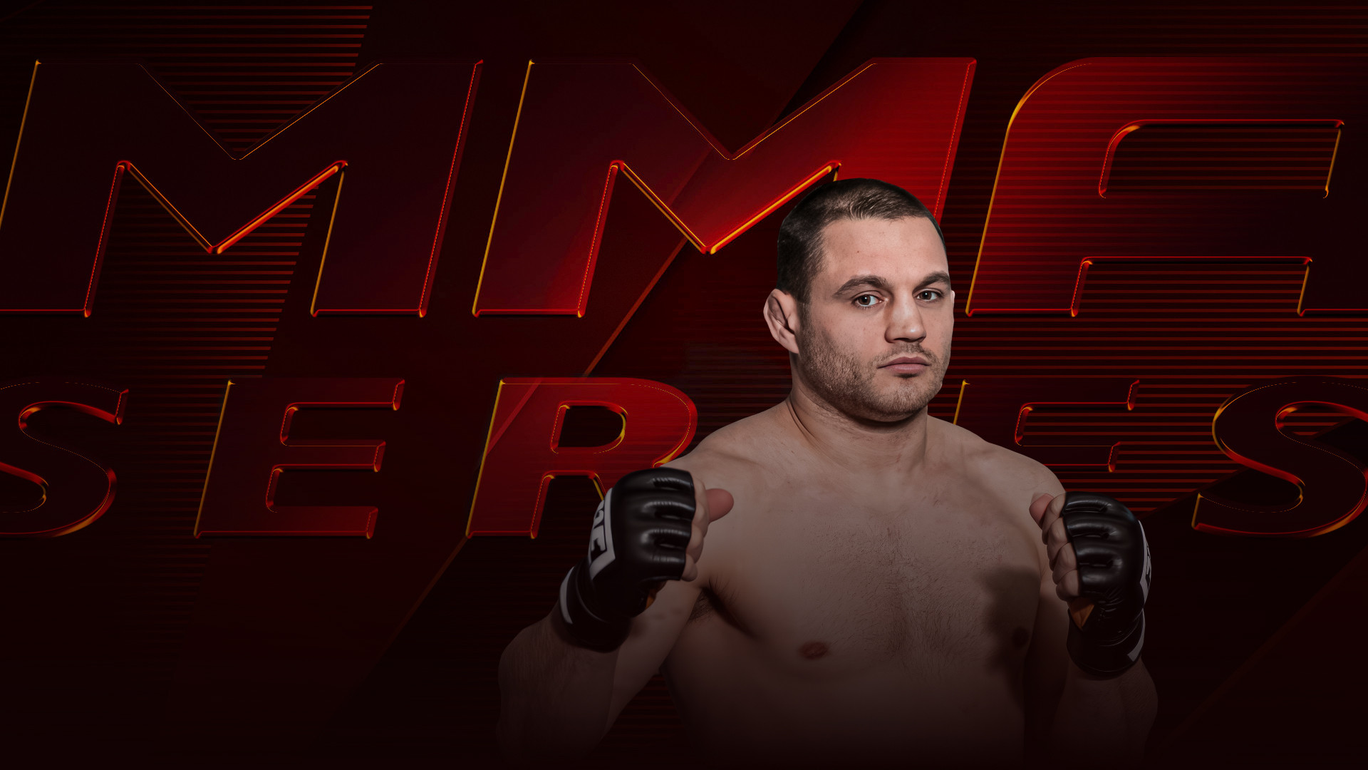MMA Серия-88: смотреть онлайн прямые трансляции и записи матчей