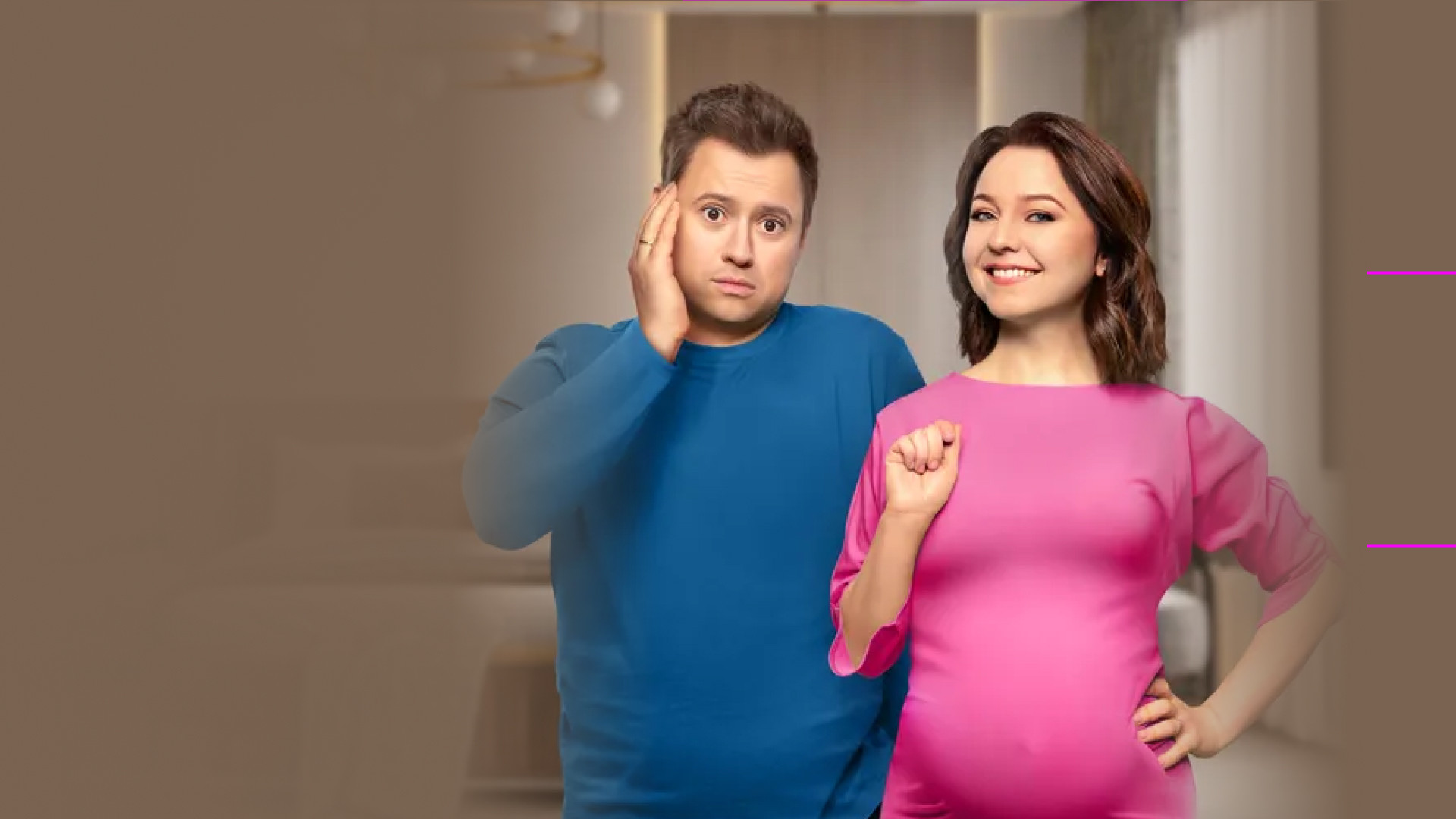 Комедийные сериалы про семью смотреть онлайн в хорошем качестве в Okko ...