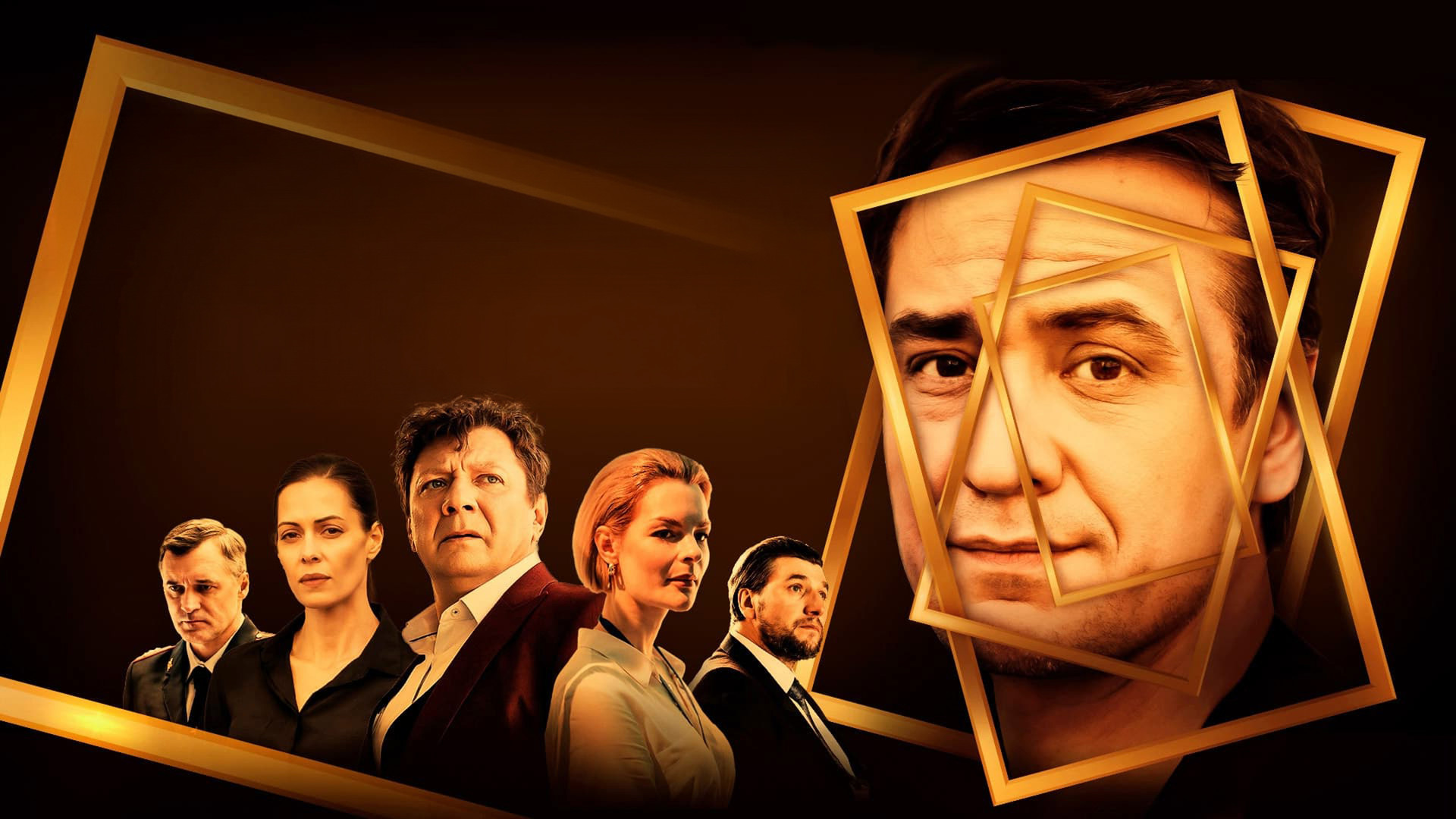 Загляни ему в голову (сериал, 2024) смотреть онлайн в хорошем качестве