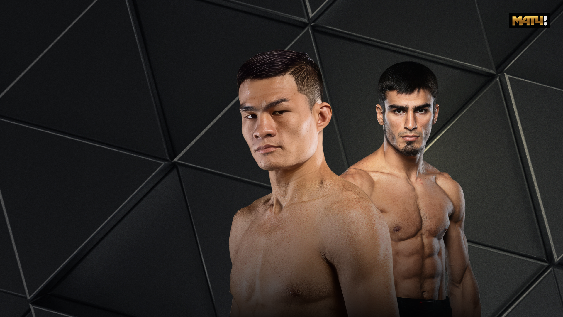 ONE Friday Fights 125: Османов vs Саематч, 19 сентября 2025 — смотреть онлайн трансляцию в ...